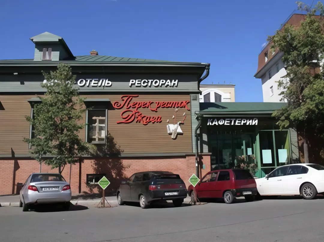 Perekrestok Dzhaza Hotel - Kazán