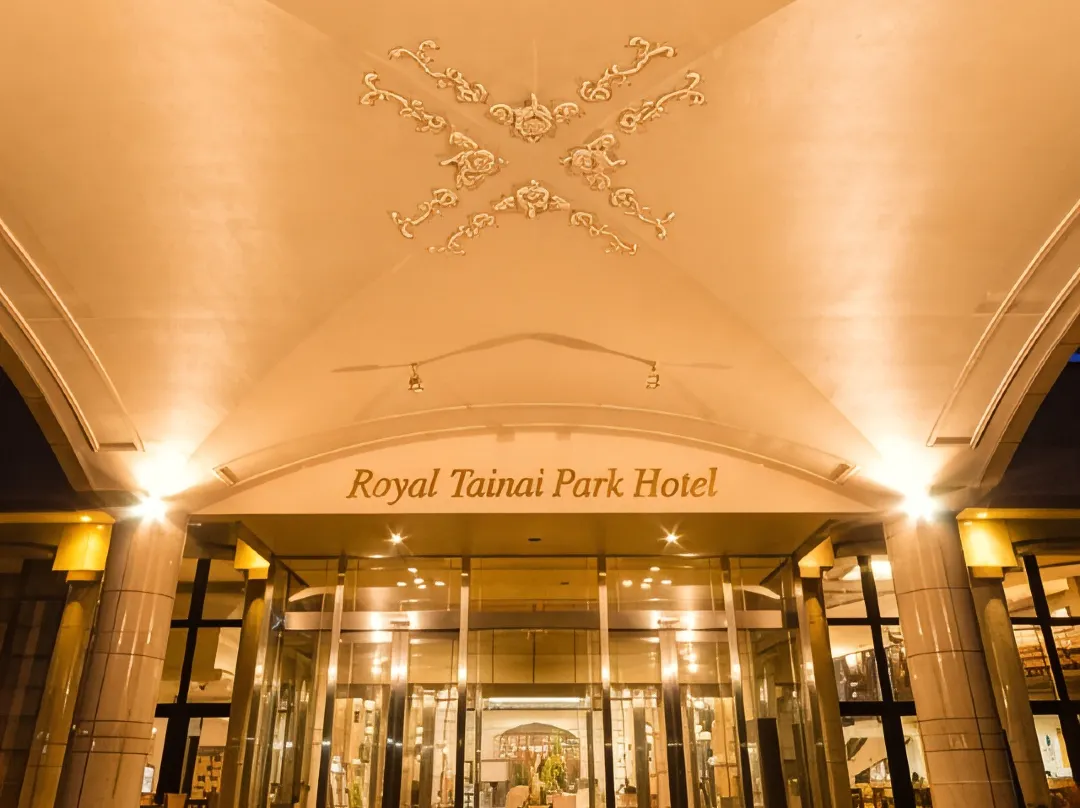 Royal Tainai Park Hotel - 新發田市
