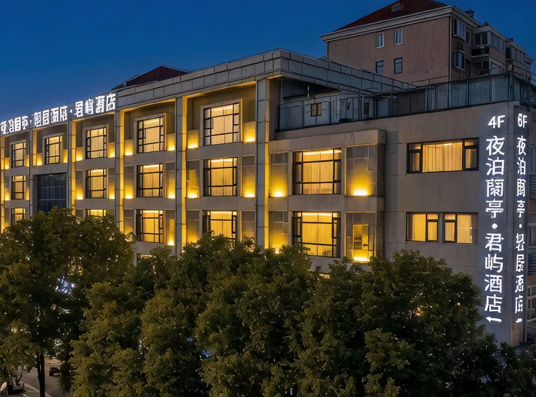 Yebo Lanting Junyu Hotel - Nanchino