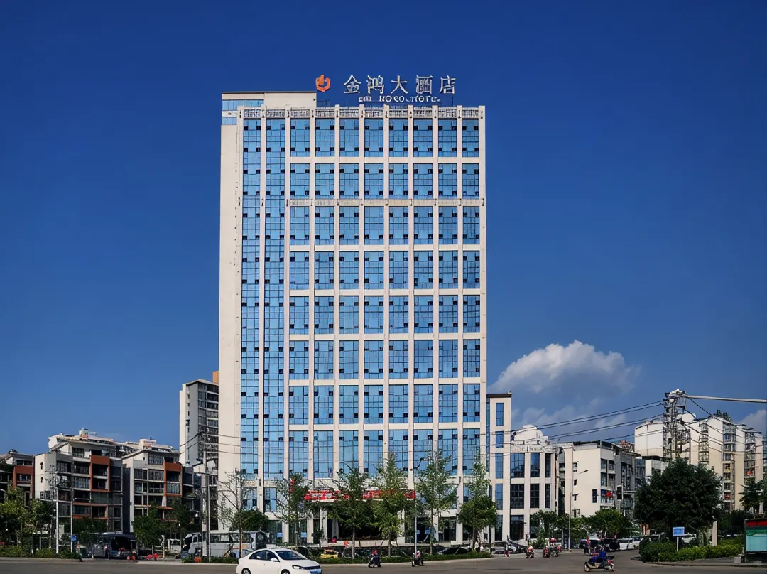 Nanchong Jin Hong Hotel - Nanchong