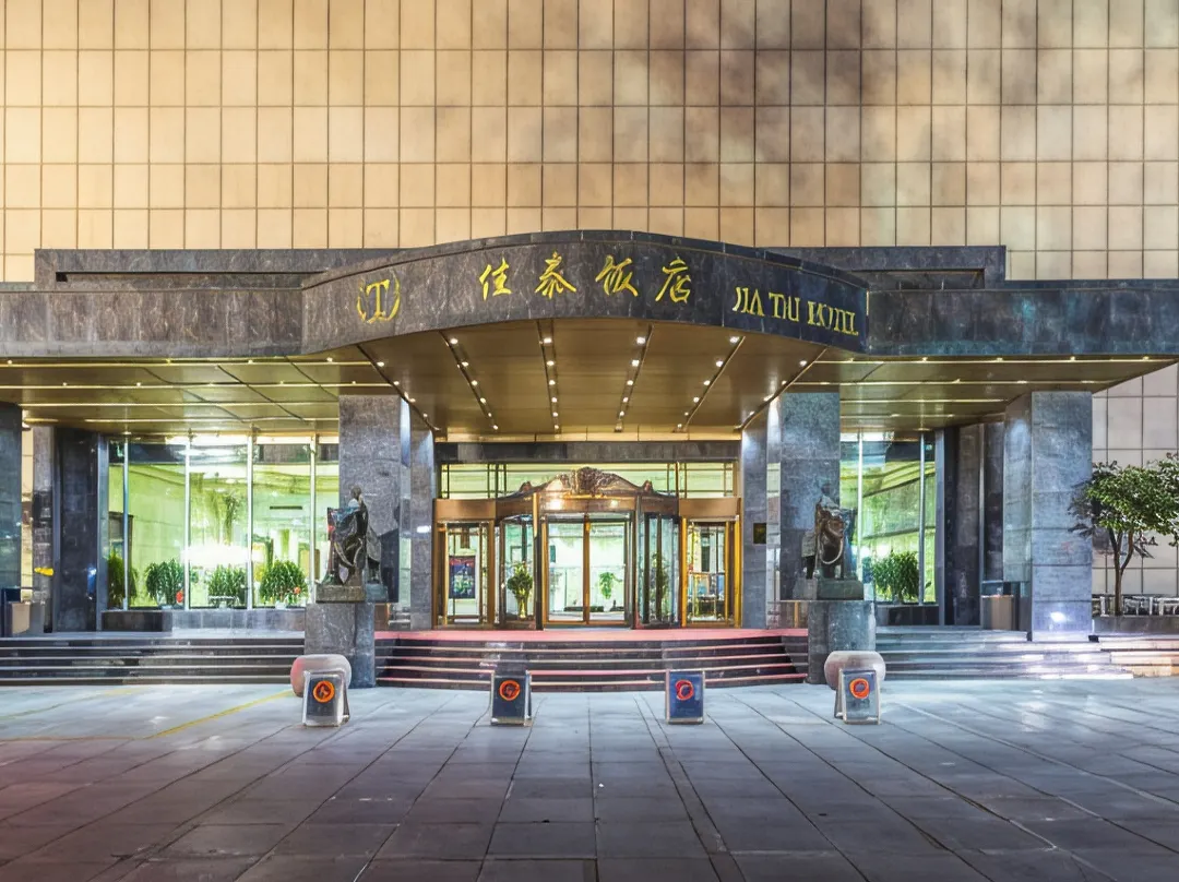 Jiatai Hotel - Binzhou
