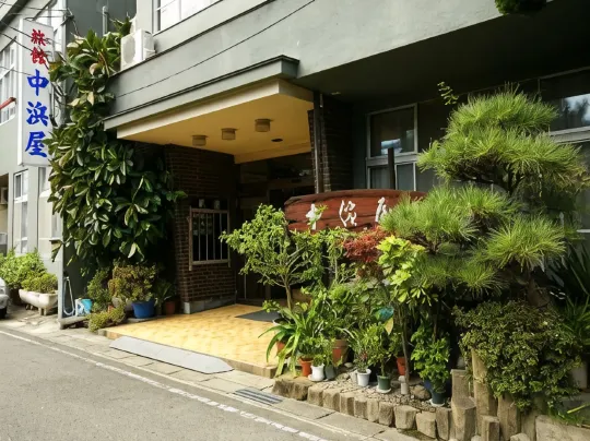 Nakahamaya - Shizuoka Prefecture, Japan