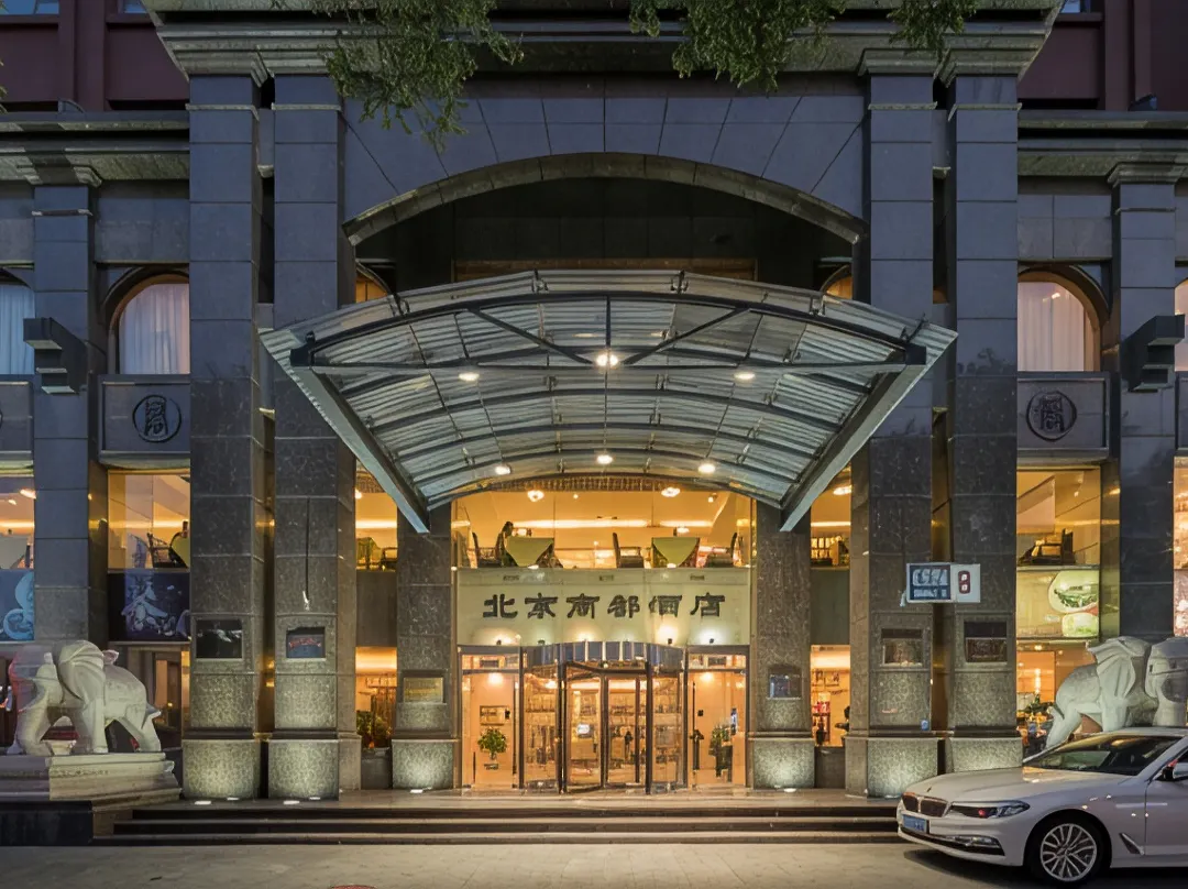 Shangdu Hotel - Beijing