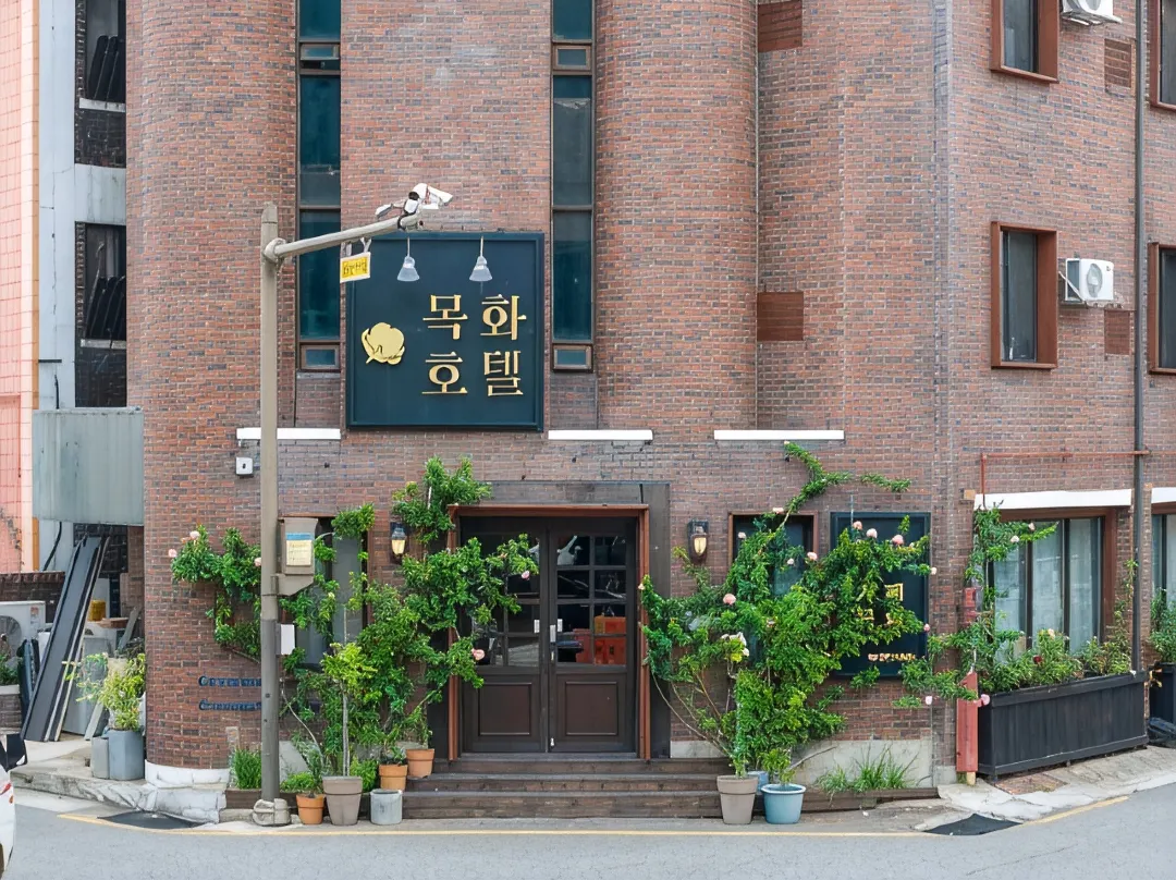 Mokhwa Hotel - Jeonju-si