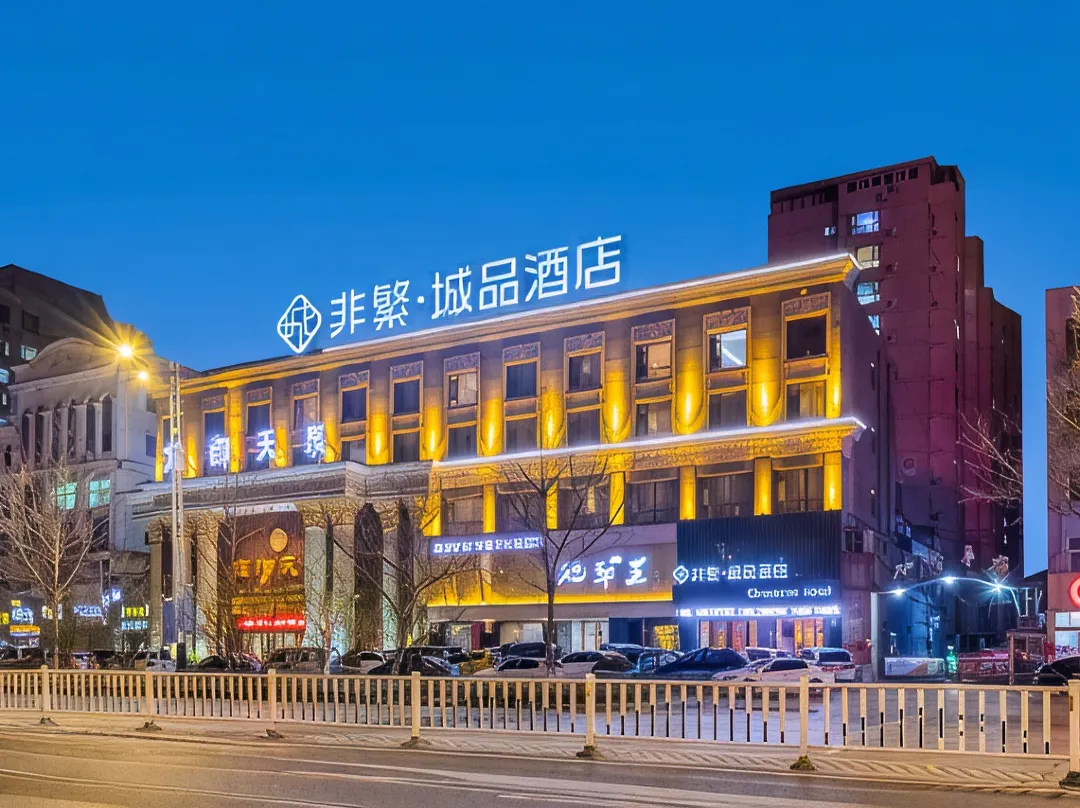 Chonpines Hotel - Liaocheng