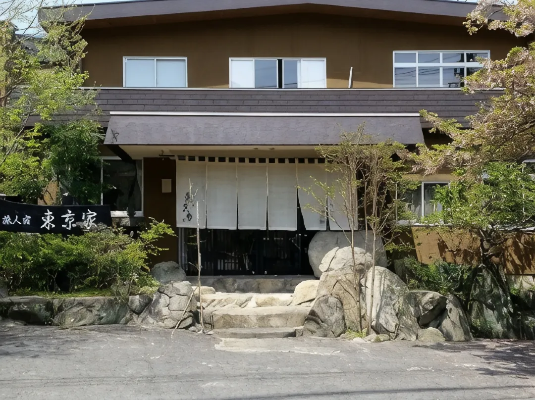 Ryokan Tokyoya - Saga