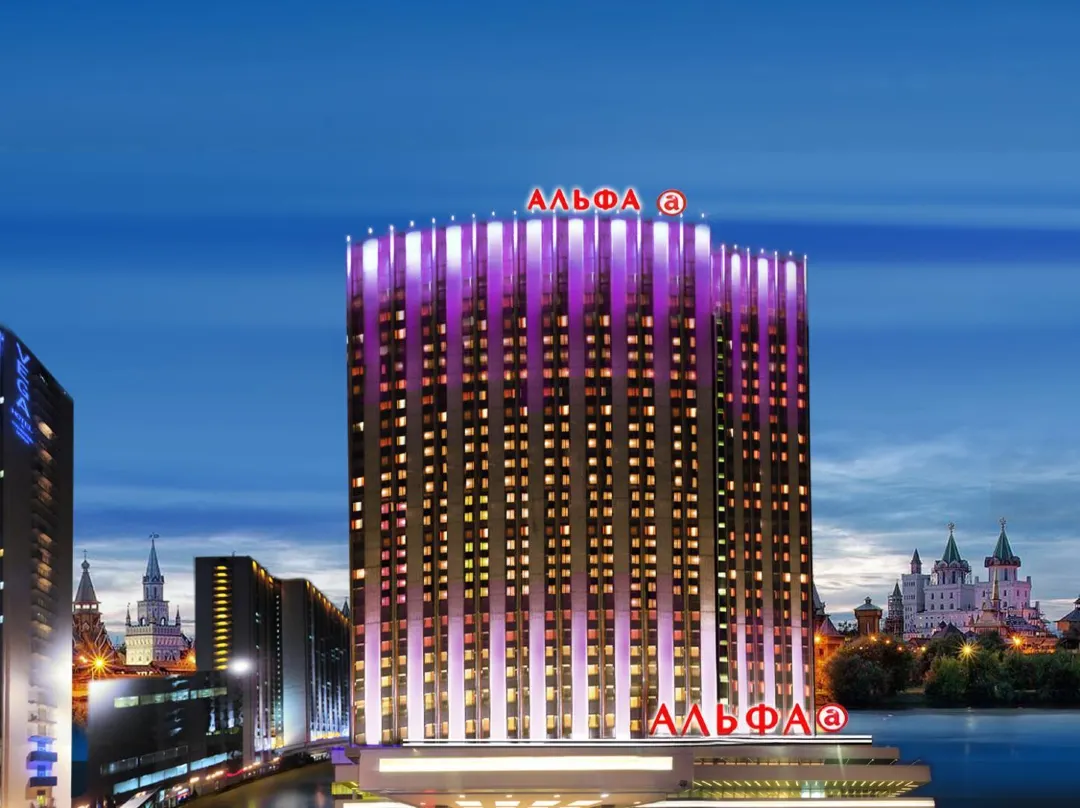 Izmailovo Alpha Hotel - Moskva