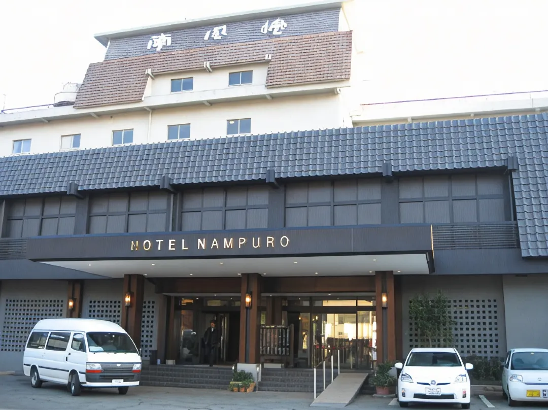 Hotel Nampuro - Japan
