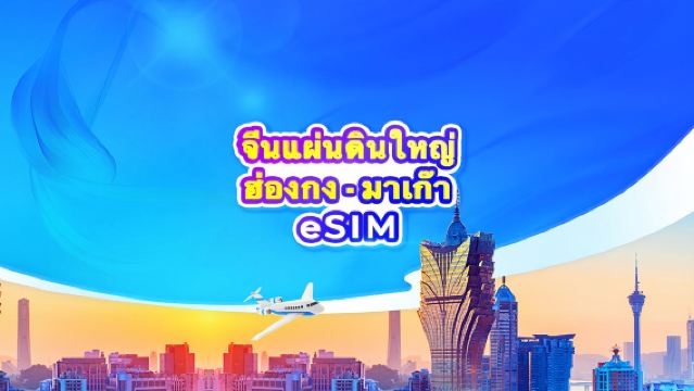 ซิมการ์ด