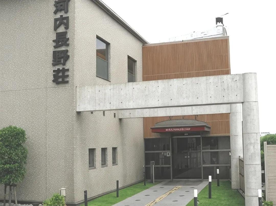 Kawachinagano Sou - Japan