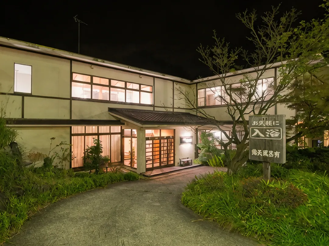 Ryokan Shimizuya - 那須町