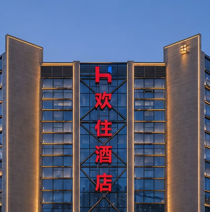 Lanbo Hotel - Hohhot