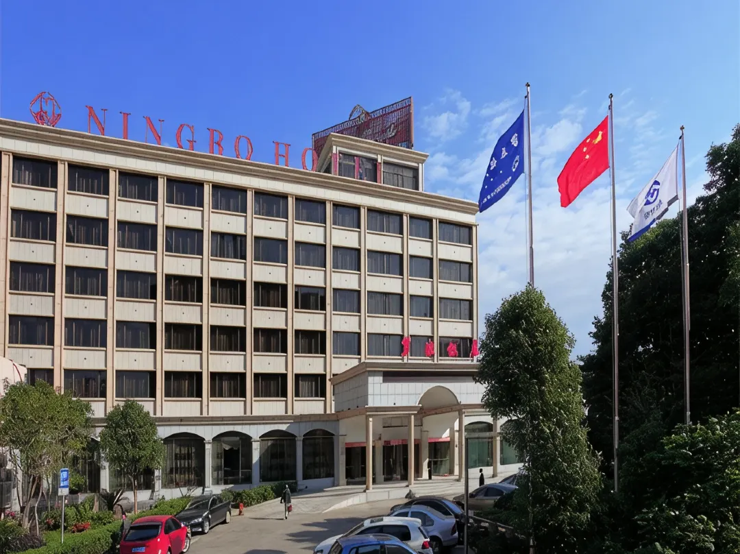 Ningbo Hotel - Ningbo