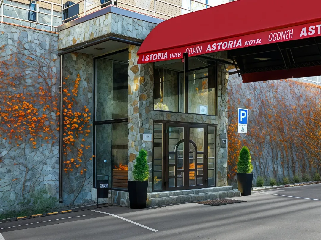 Astoriya Hotel - Владивосток