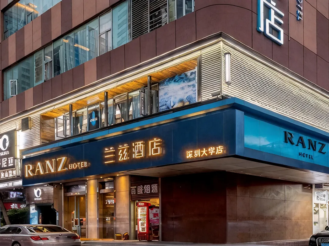 The Ranz Hotel Shenzhen University Science And Technology Park - Yuen Long