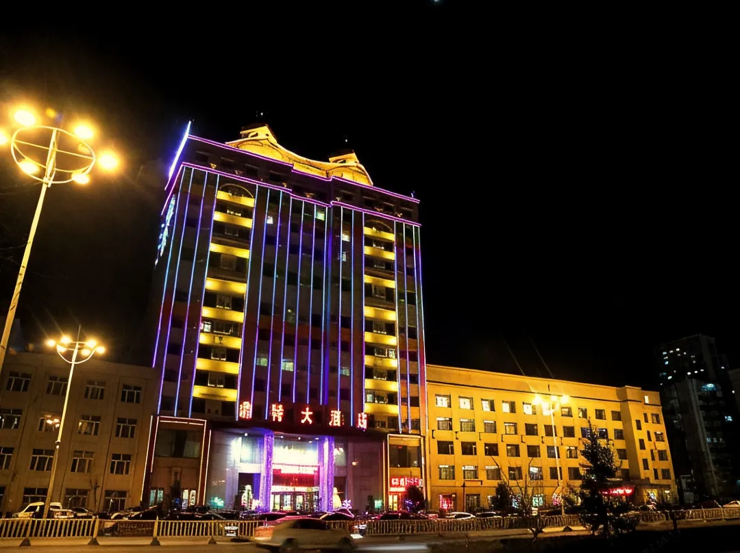 Grand Hotel Jiamusi - Jiamusi