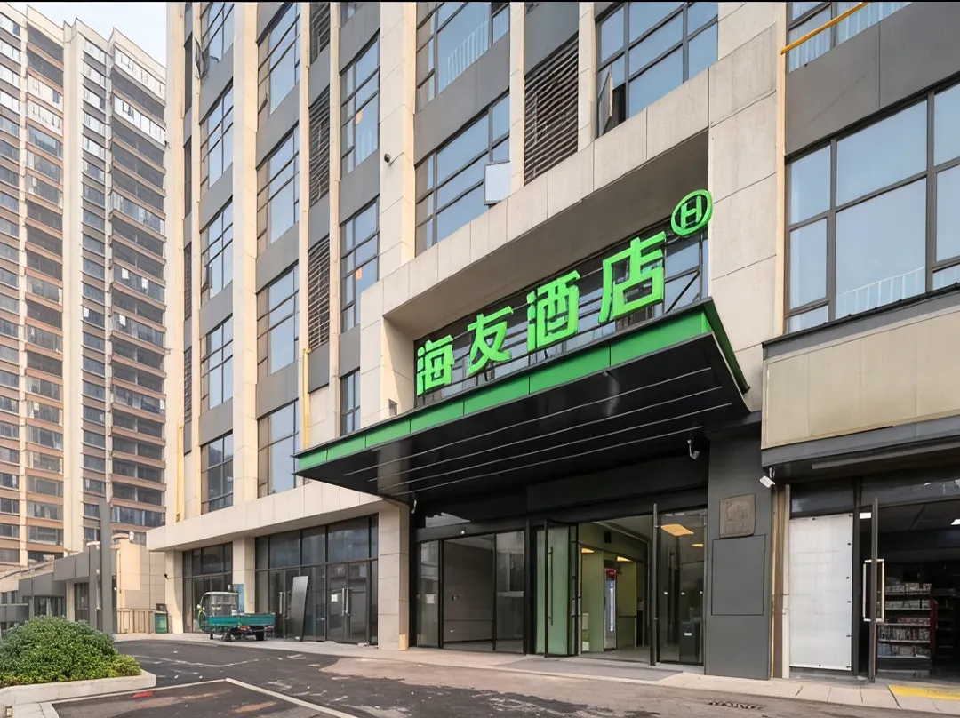 Hi Inn - Zhuzhou