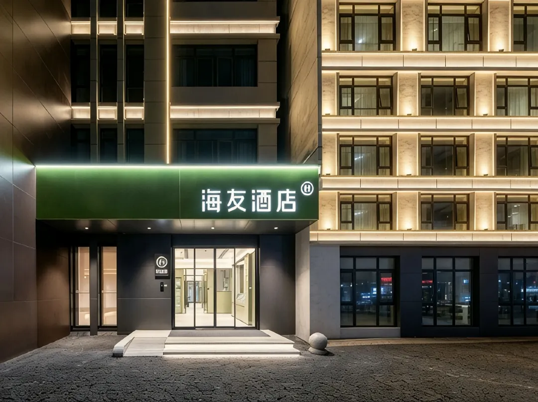 Hi Inn - Yichang