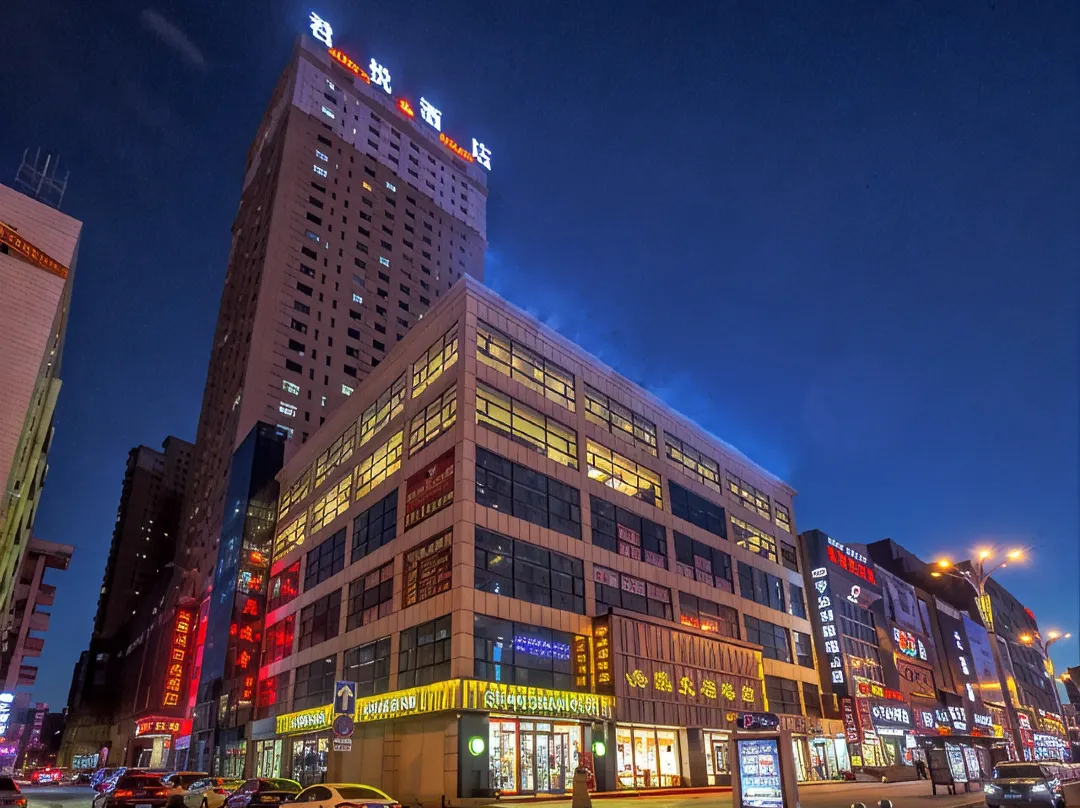 Junyue Express Hotel - 齊齊哈爾市