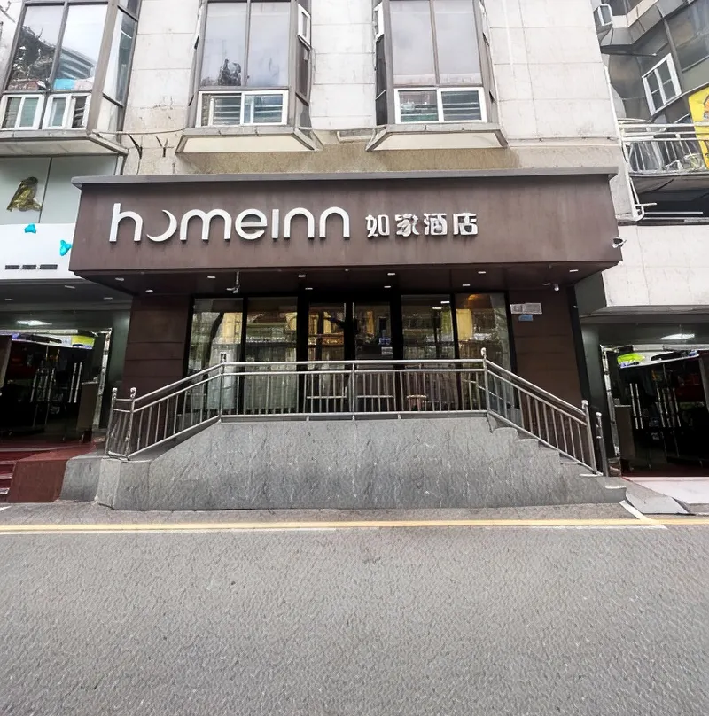 Homeinn · Neo - Hong Kong