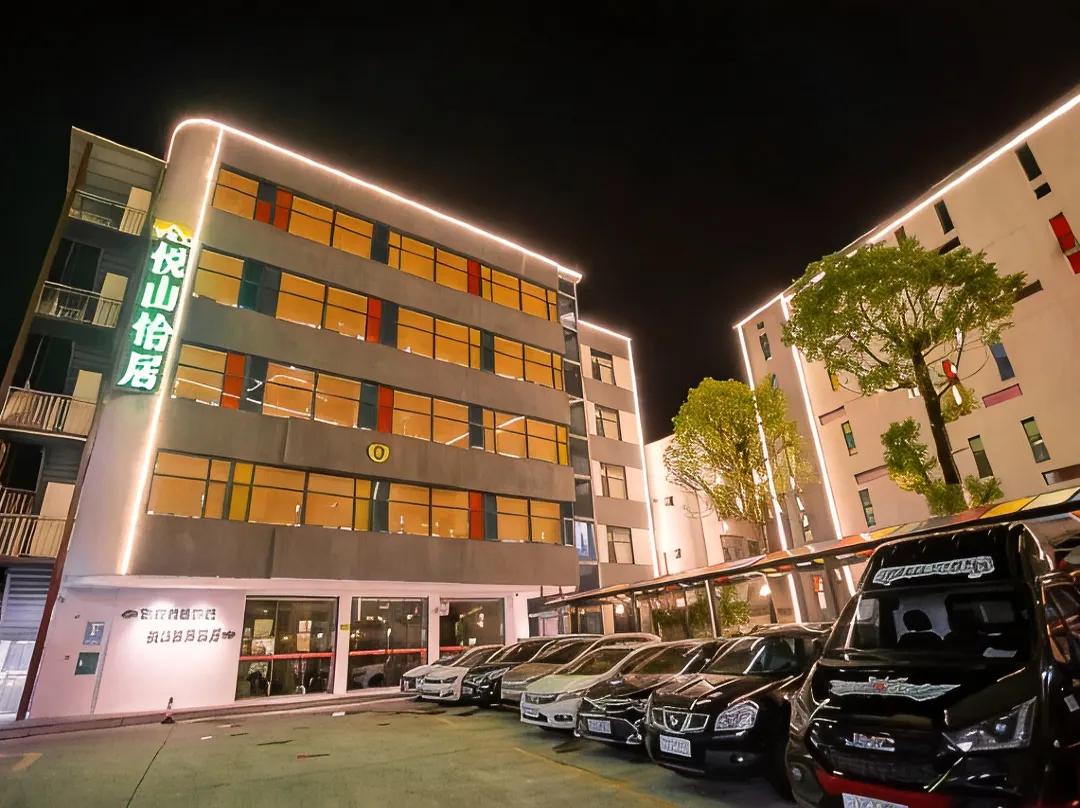 Yueshan Yiju Hotel - Yulin