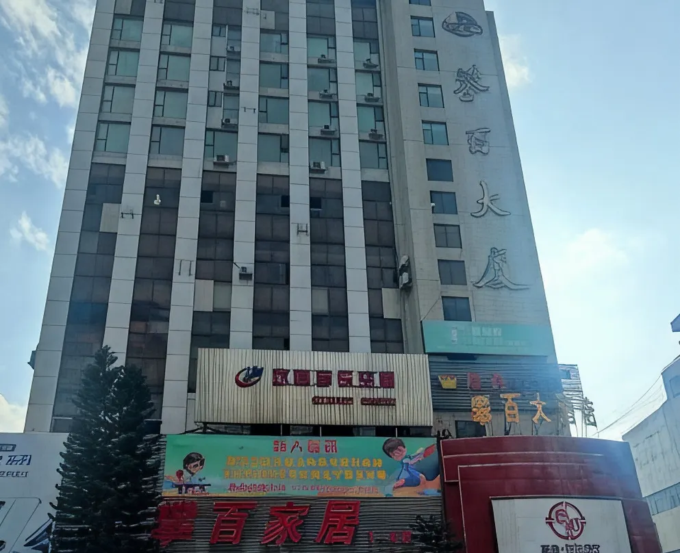 Panbai Hotel - Panzhihua