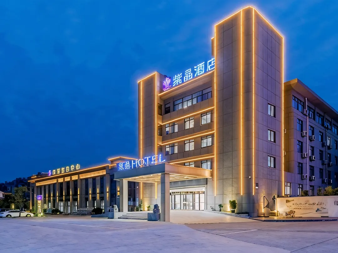 Chizhou Amethyst Hotel - Chizhou