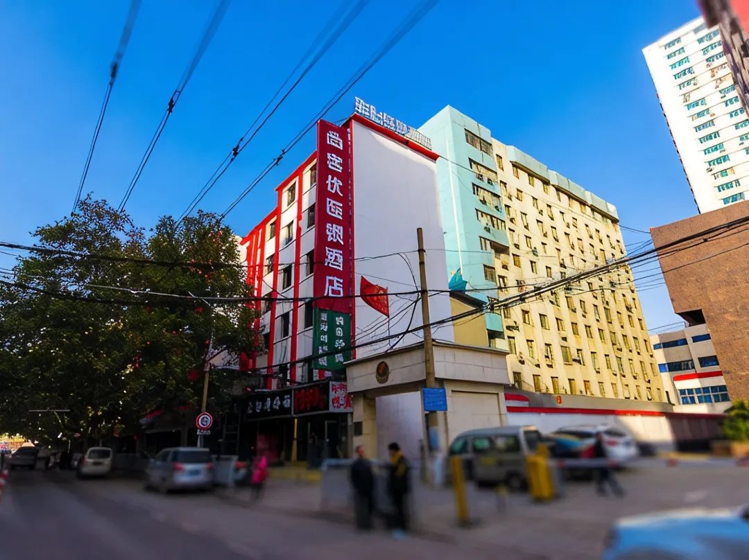 Shankee Hotel - Zhengzhou