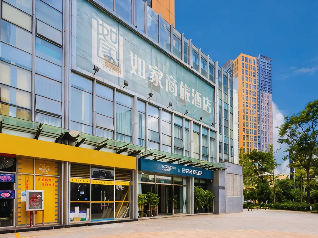 Homeinn Selected Hotel - Kunming
