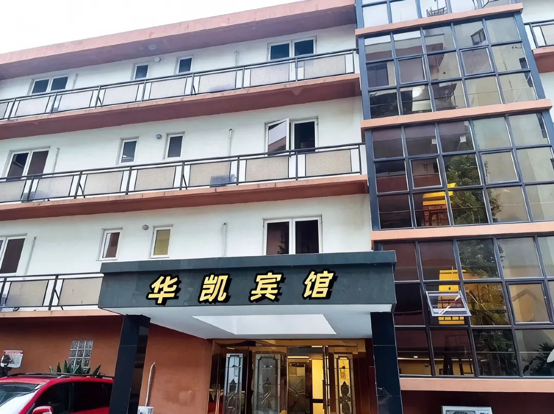 Lagos H & H Inn - Lagos, Nigeria
