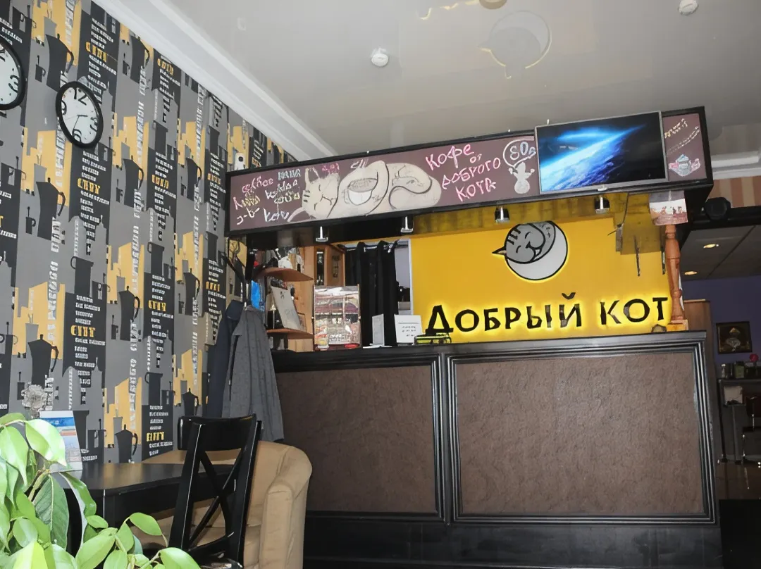 Dobryij Kot Mini-hotel - Иркутск