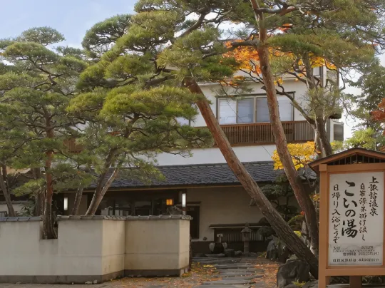 Ryosou Futaba - Matsumoto