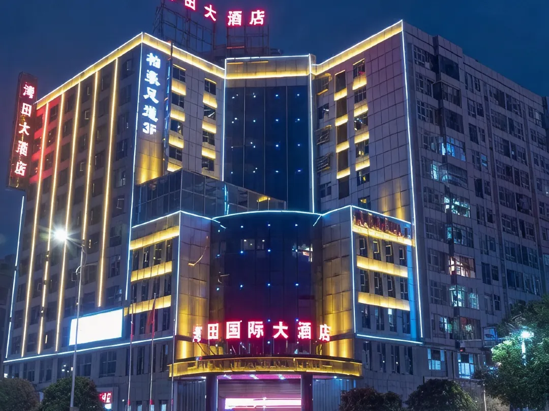 Wantian International Grand Hotel - Shaoyang