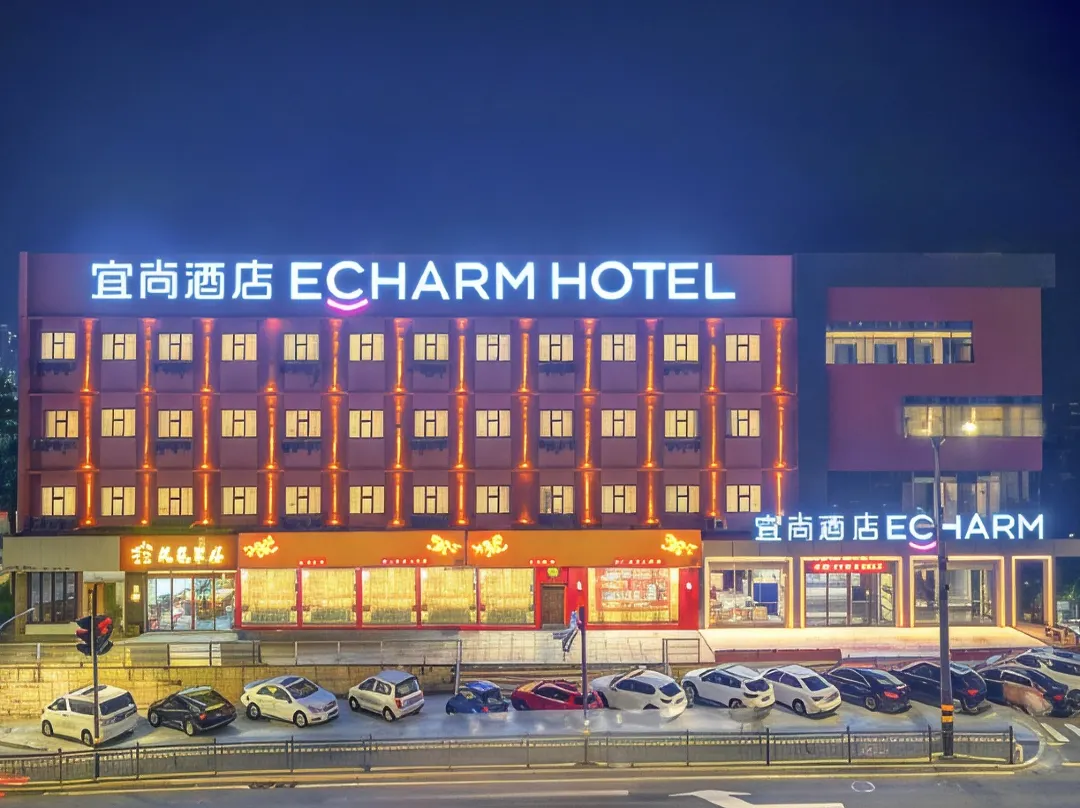 Echarm Hotel - Zhuhai