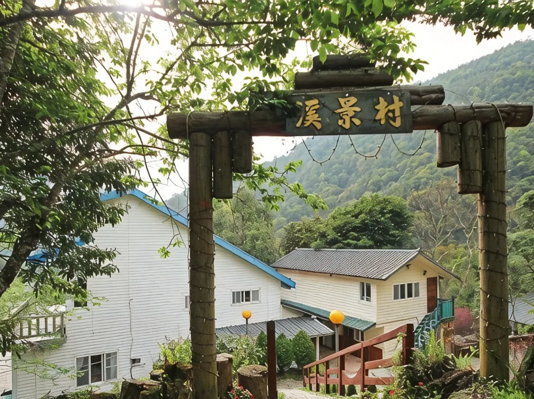 Brook-view Eco-farm - Taoyuan City