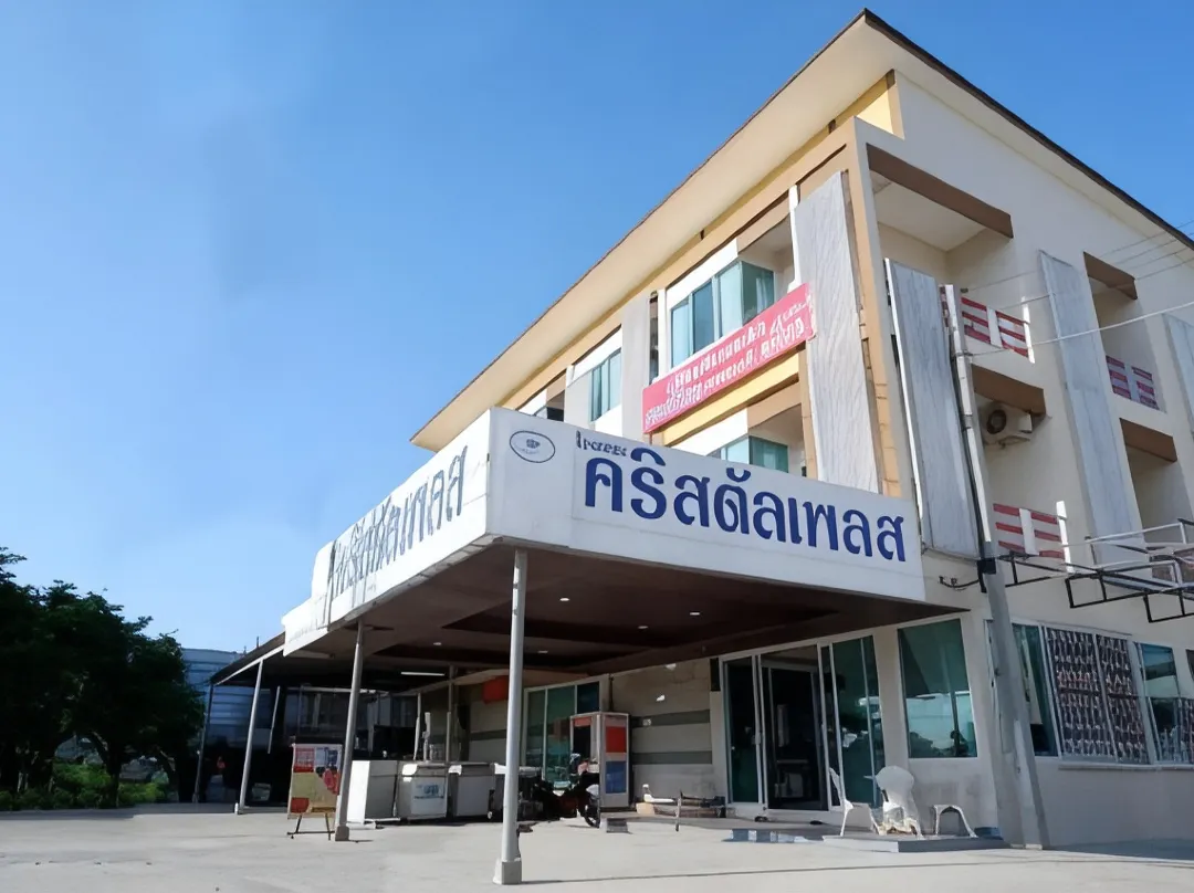 Crystal Place Prathai - Buri Ram