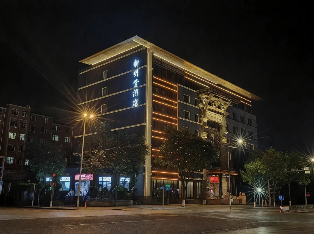 Mingtang Business Hotel - Datong