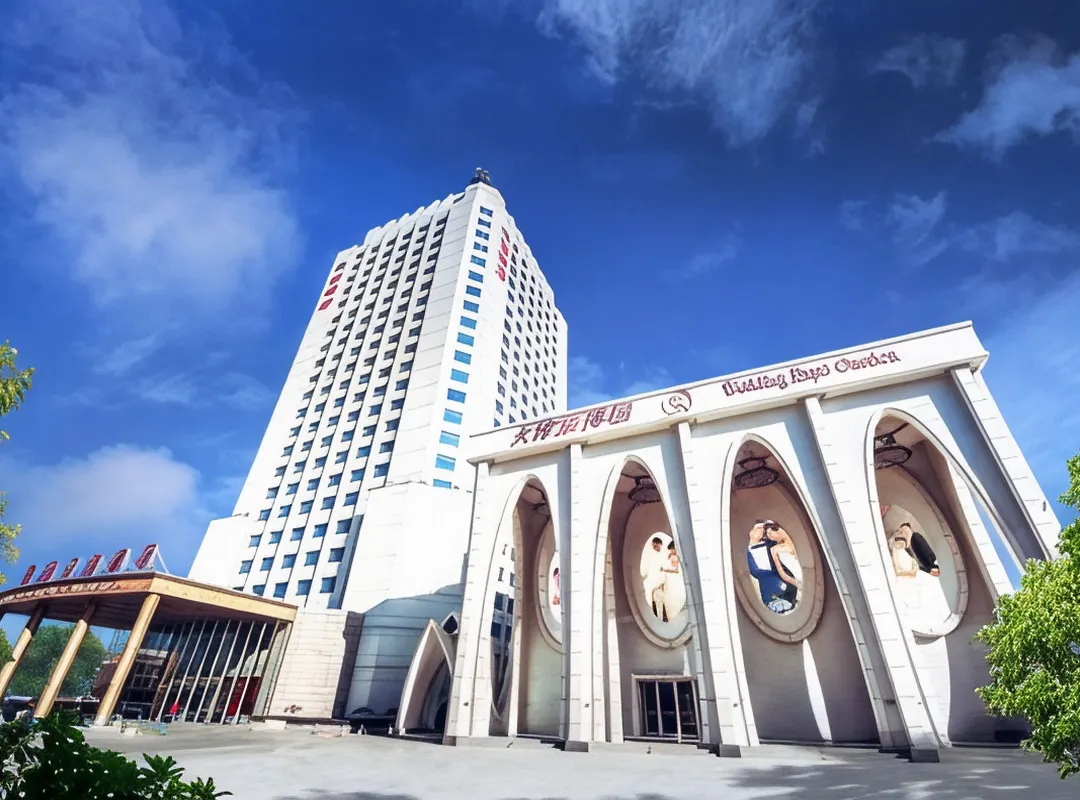 Xinmao Tiancai Hotel - Tianjín