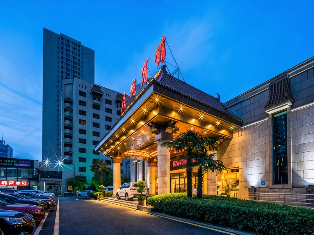 Tangcheng Hotel - Xi'an