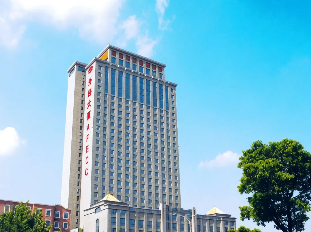 Foreign Economic Building Hotel - Heféi