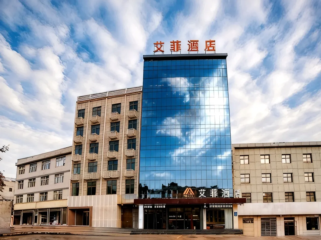 Aifei Hotel - Ankang