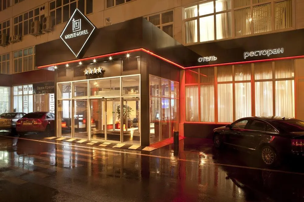 Sunflower Rumyantsevo By Zont Hotel Group Hotel - Moscow