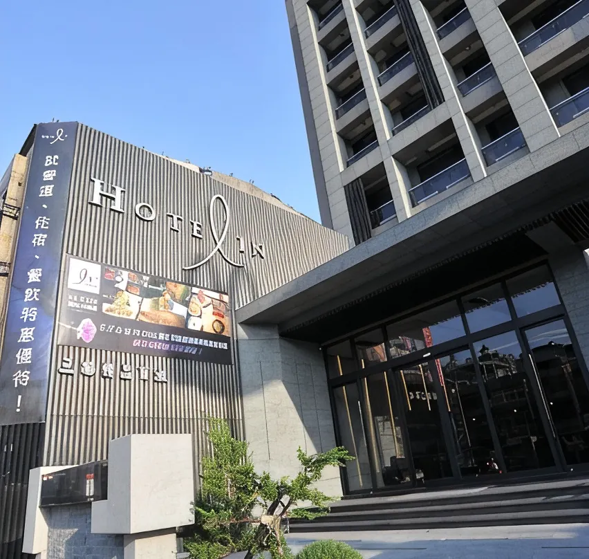 Hotelin - Taiwan