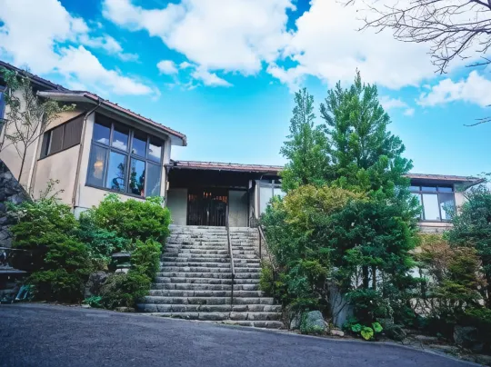 Abekura Onsen - 橫須賀市