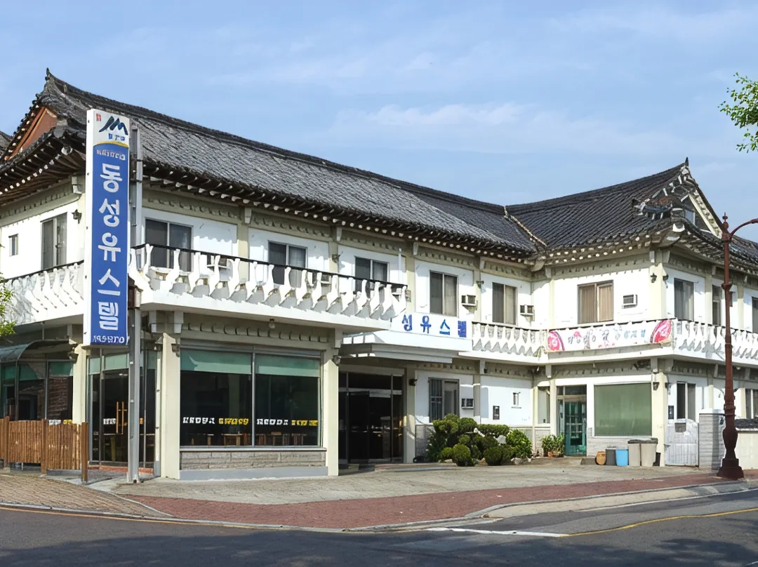 Gyeongju Dongsung Youthtel - Gyeongju-si