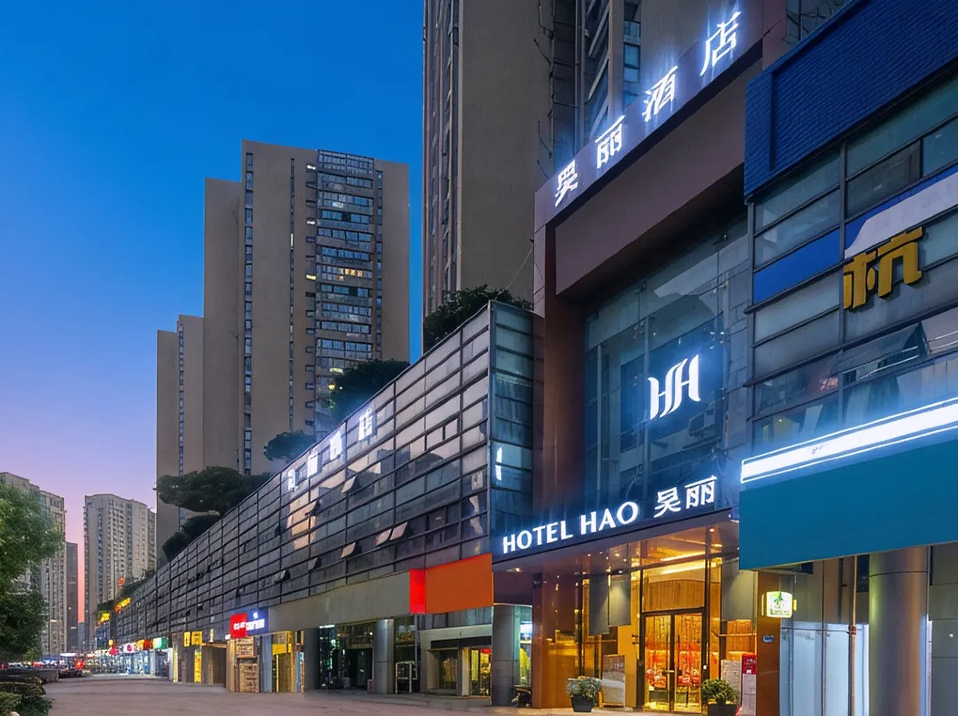 Hao Li Hotel - Hangzhou