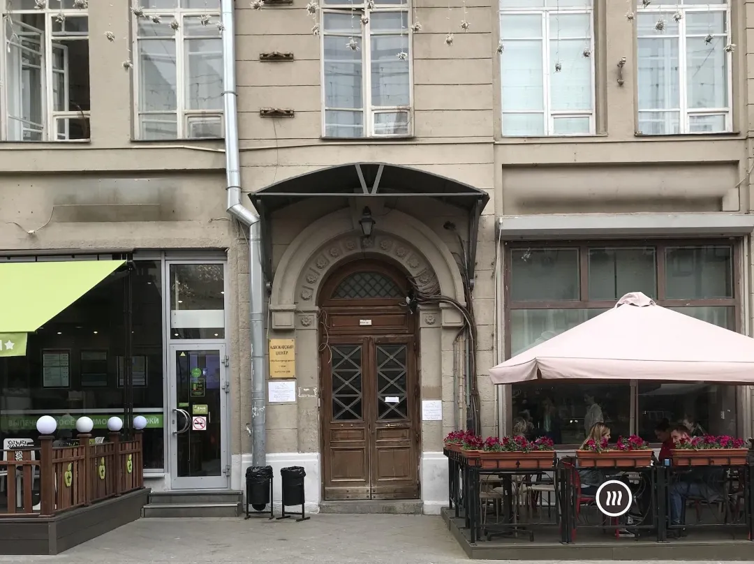 Apartments On Kamergersky - Moscow