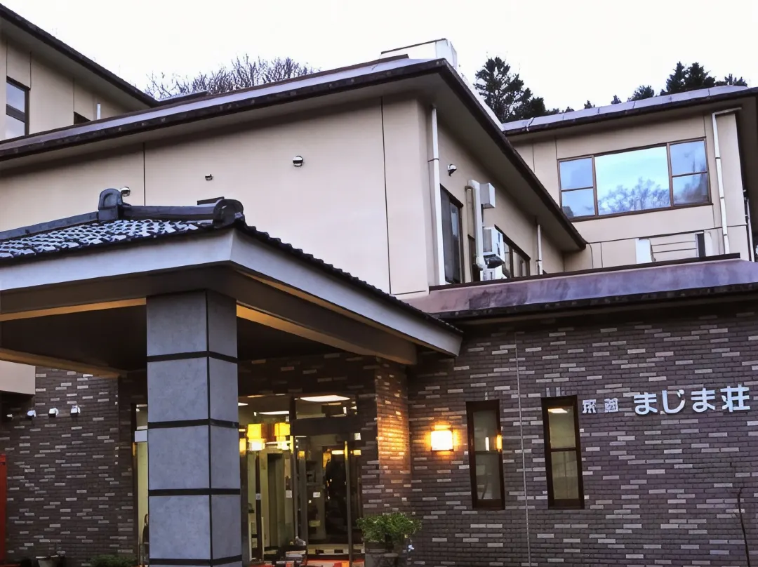 Shiobara Onsen Ryokan Majimaso - Nikko