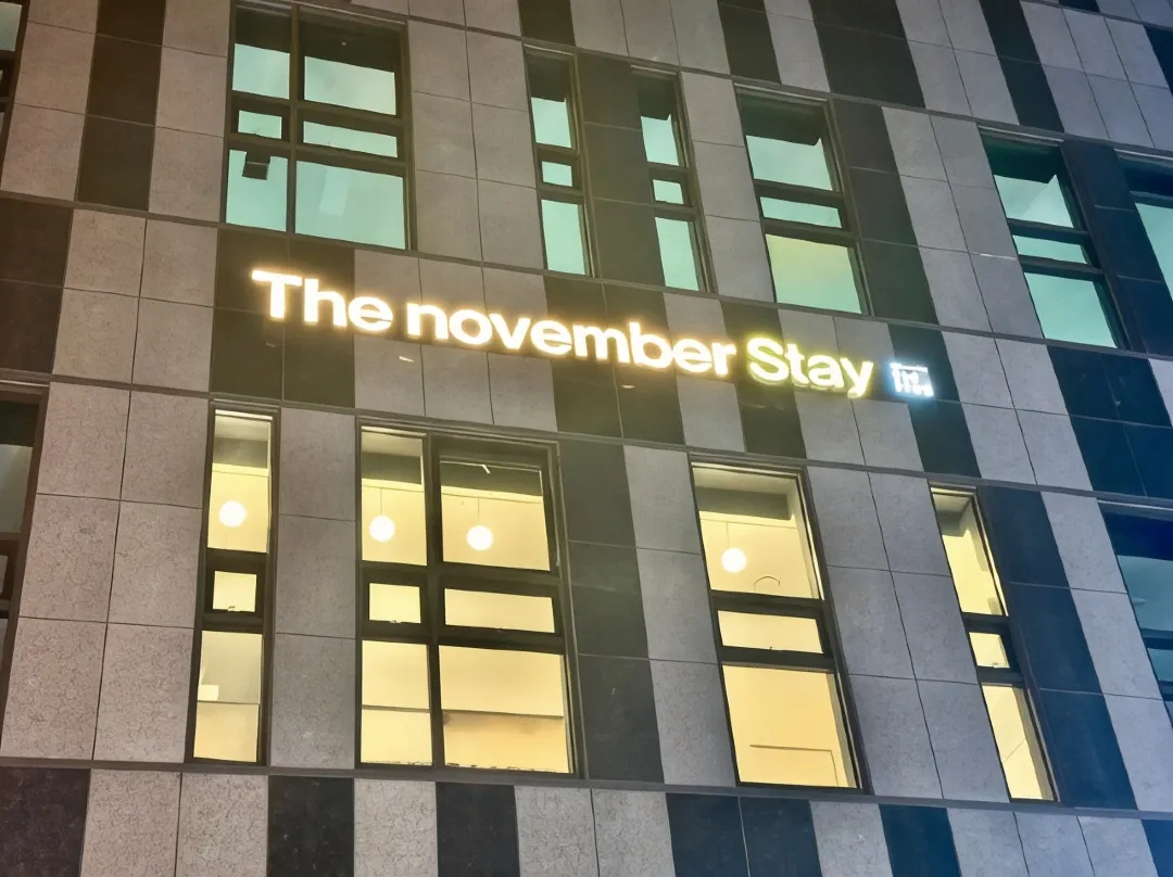 The November Stay Guri Station Branch - 남양주시