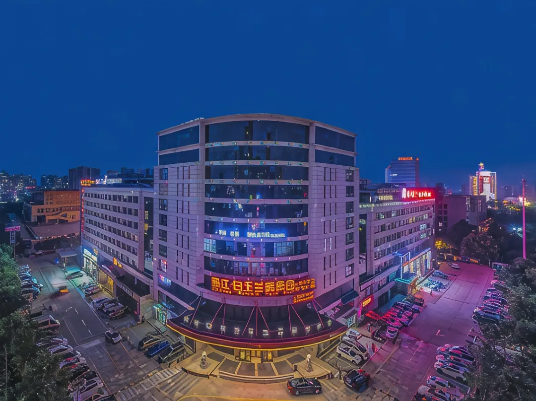 Tangshan Magnolia Business Hotel - Tangshan